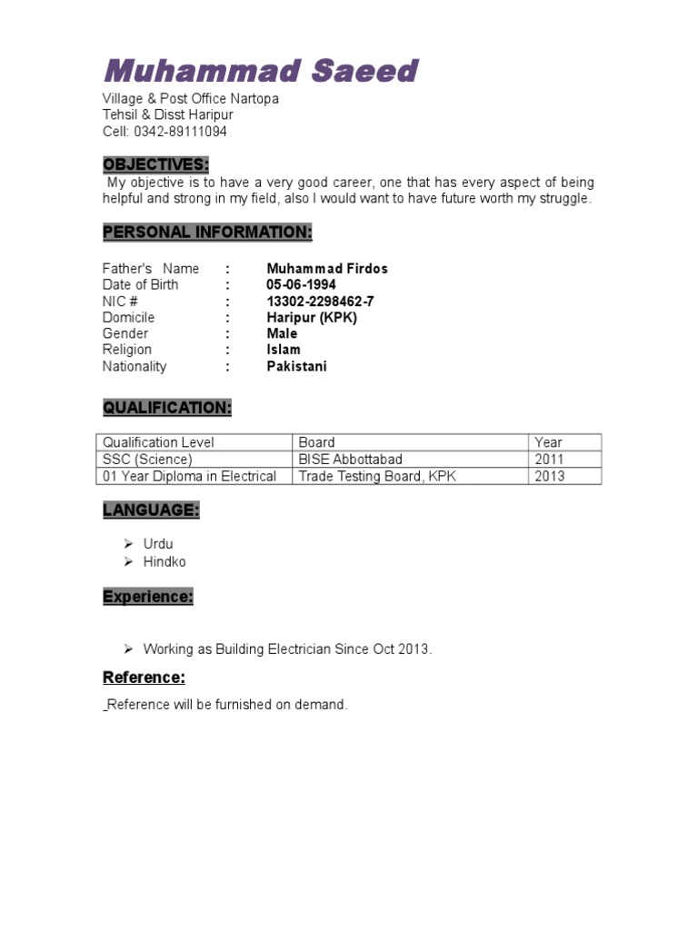 Muhammad Saeed: Objectives | PDF