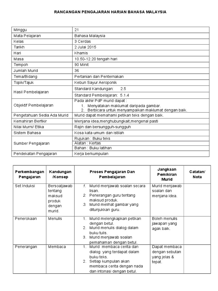 Contoh RPH BM Abad 21 | PDF | Karier & Perkembangan | Seni