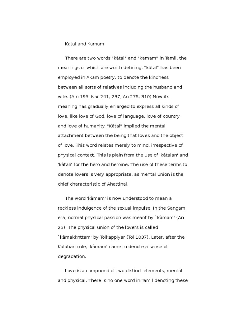 Kamam meaning in Tamil Poetry | Chastity | Monogamy