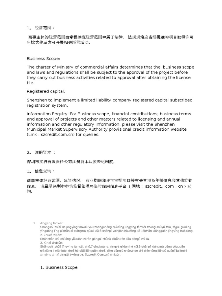 Shenzhen Business Licensing Overview | PDF | Shenzhen | Business Law
