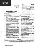 Alphabetical Filing Practice Questions | PDF