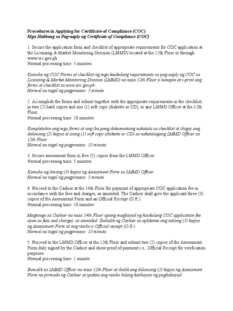 ERC Procedure COC Apply | PDF | Government Information | Justice