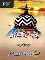 FULL Maktaba Shamila 16000 Free Download FULL Version Download PDF ...