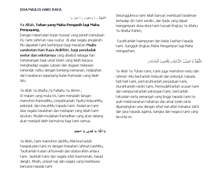 Doa Sempena Jamuan Hari Raya PDF | PDF