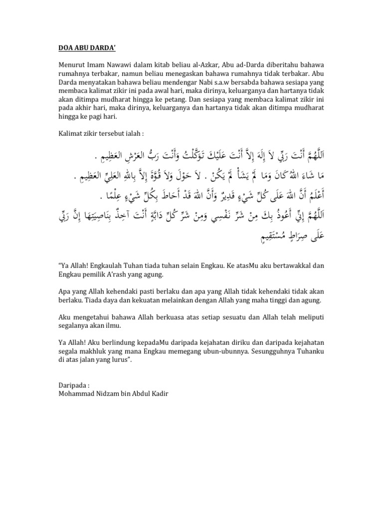Doa Abu Darda | PDF