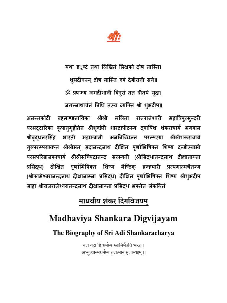 Madhaviya Shankara Digvijayam Overview | PDF | Shiva | Vedanta