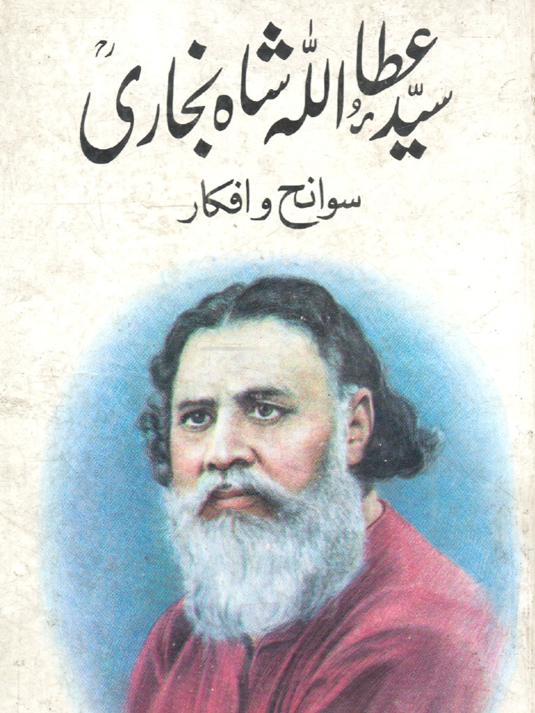 Sawaneh Syed Ataullah Shah Bukhari (RA) by Agha Shorish Kashmiri | PDF