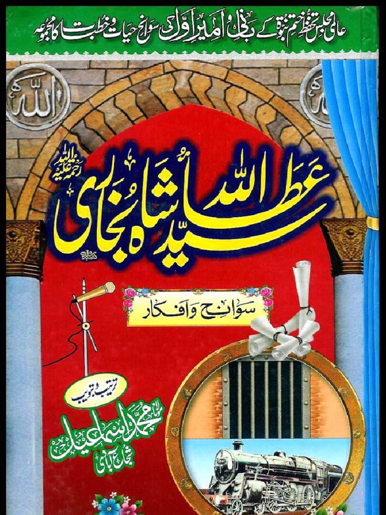 Syed Ataullah Shah Bukhari (Vol 1) by Sheikh Muhammad Ismail Shujabadi ...