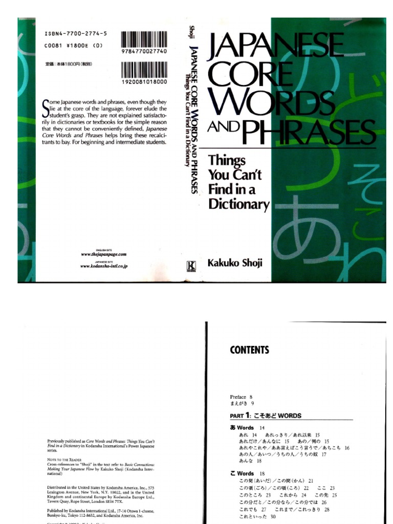 Japanese Core Words and Phrases | PDF