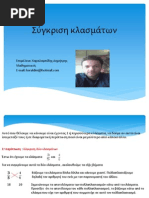 ΕΒΔΟΜΑΔΙΑΙΟ ΠΡΟΓΡΑΜΜΑ - ΓΙΑ ΕΚΤΥΠΩΣΗ | PDF