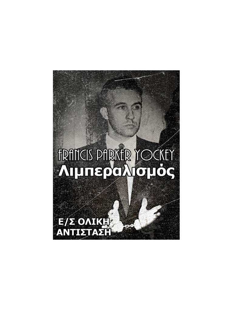 FRANCIS PARKER YOCKEY / Λιμπεριαλισμός | PDF