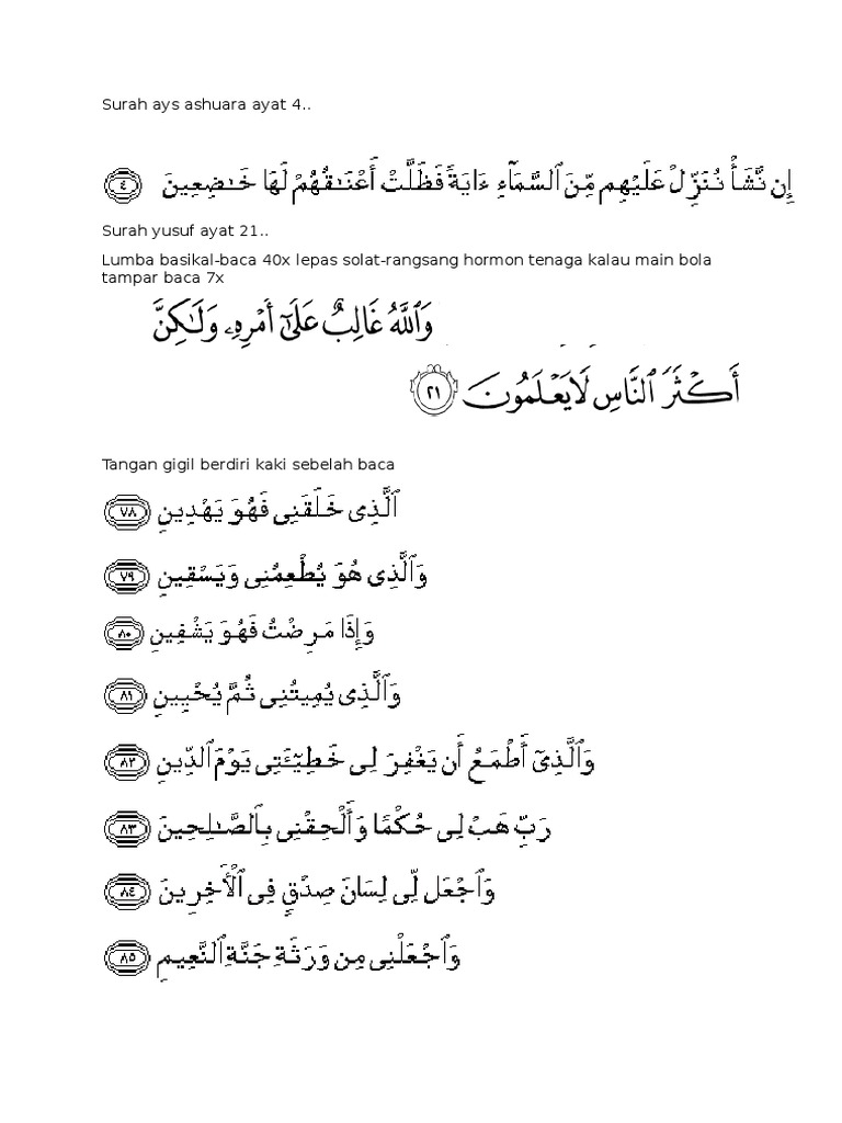 Ayat-Ayat Amalan Dan Wirid | PDF