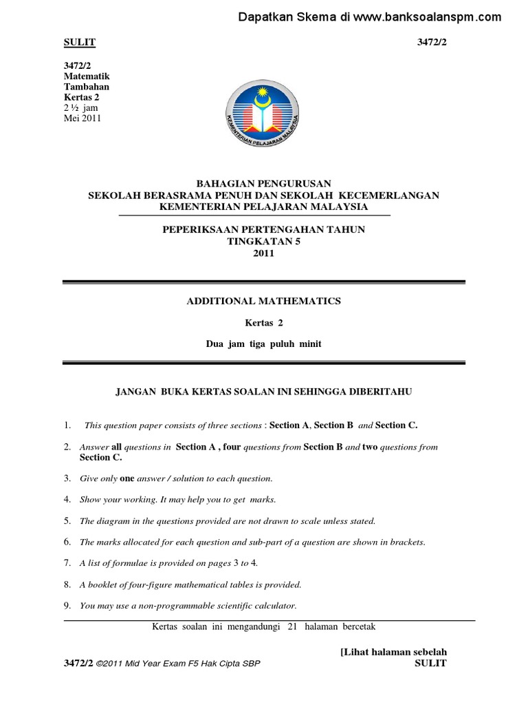 SBP Paper 2 | PDF