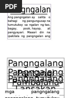 Mga Sulating Pangwakas | PDF