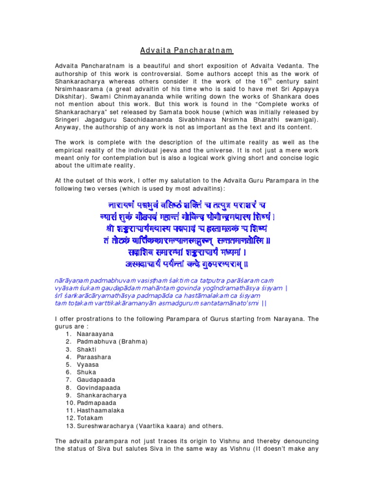 Advaita Pancharatnam Pdf Pdf Brahman Advaita Vedanta