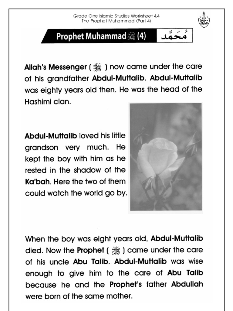 Grade 1 Islamic Studies - Worksheet 4.4 - Prophet Muhammad (Part 4)