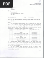 Mahadbt Declaration Form 102 | PDF