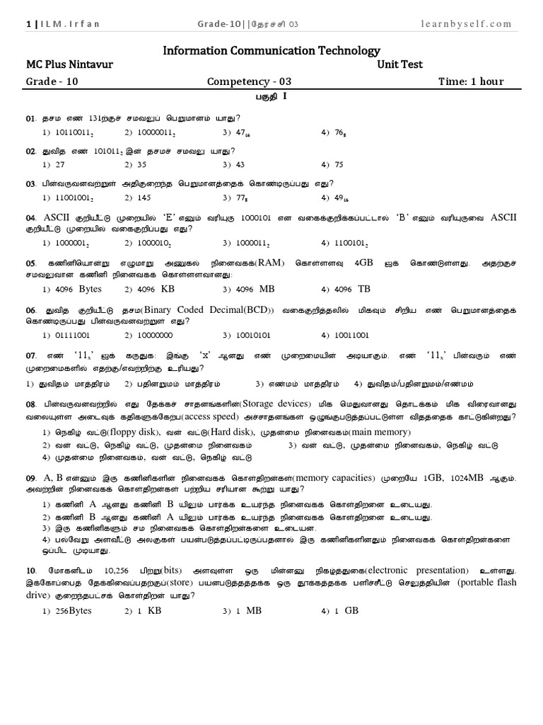 Grade 10 ICT Unit - 03 Exam | PDF