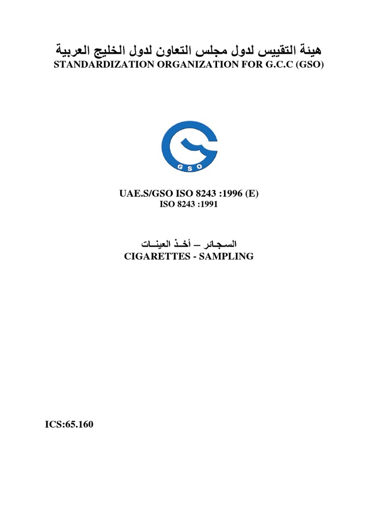 Gso Iso 8243 1995 e | PDF | Confidence Interval | Sampling (Statistics)