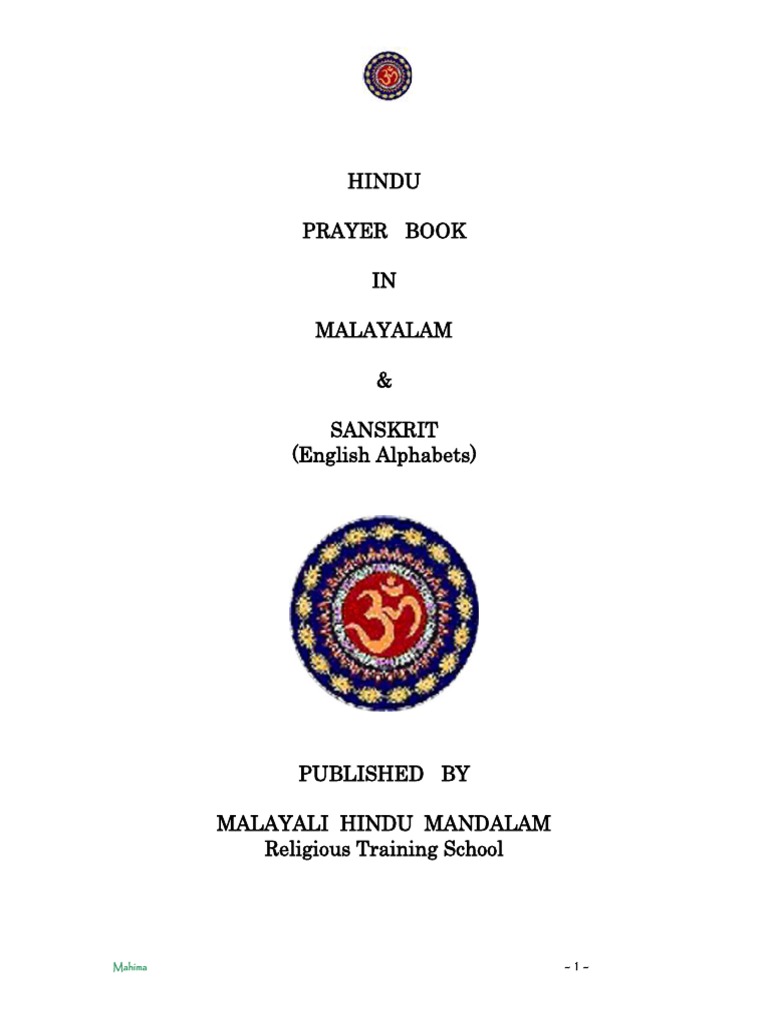 Full Bhajan a Book PDF | Brahman | Soul | Free 30-day Trial | Scribd