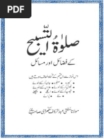 Baghdadi Qaida PDF | PDF | Arabic | Software
