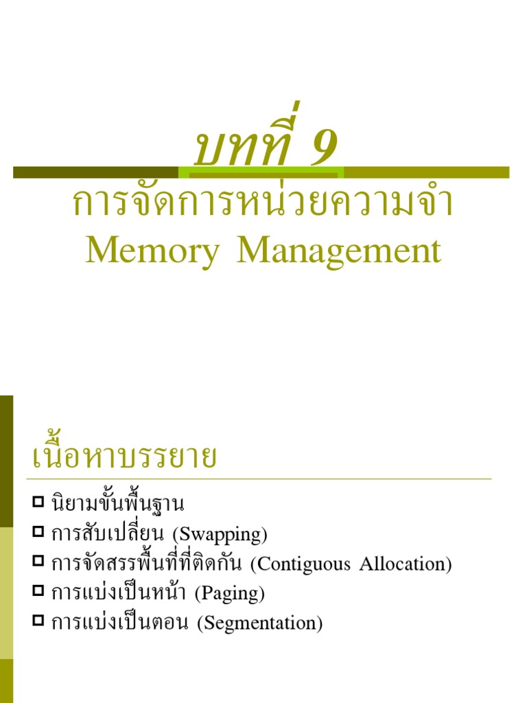 Ch9 Memory Management | PDF