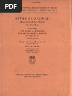 Understanding the Malay Bomoh Practices | PDF | Shamanism | Malaysia