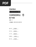 IPC标准 免费下载 IPC STANDARD Files Free Download IPC-A-610G 620C 600J 7711 ...