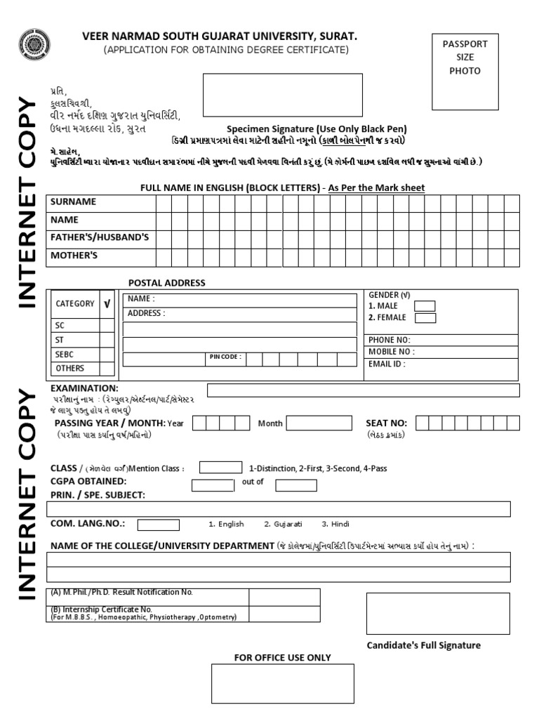 Convocation Form Pdf