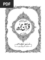 Taleem - Ul - Islam - Urdu | PDF