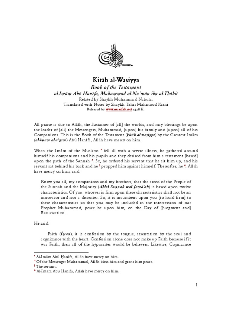 Al-Wasiyyah Imam Abu Hanifah (English) | PDF | Religion & Spirituality