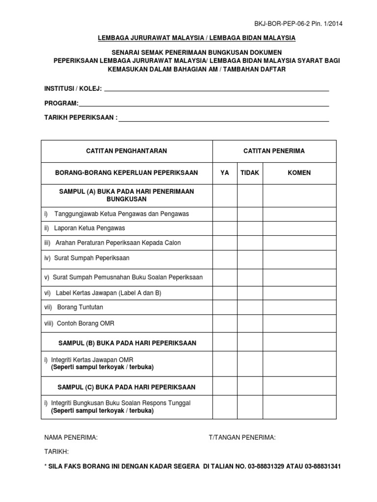 Senarai Semak Penerimaan Bungkusan Dokumen Peperiksaan | PDF