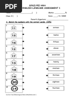 English Year 1 Paper 1 | PDF