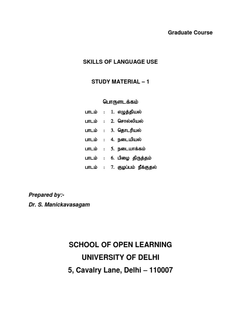 SOL BA Program 1st Year Tamil B Study Material in PDF | PDF