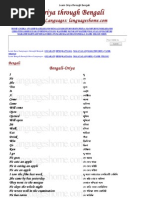 Learn Haryanvi | PDF | Languages Of India | Language Varieties And Styles
