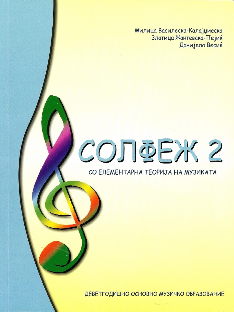 Solfez 2 | PDF