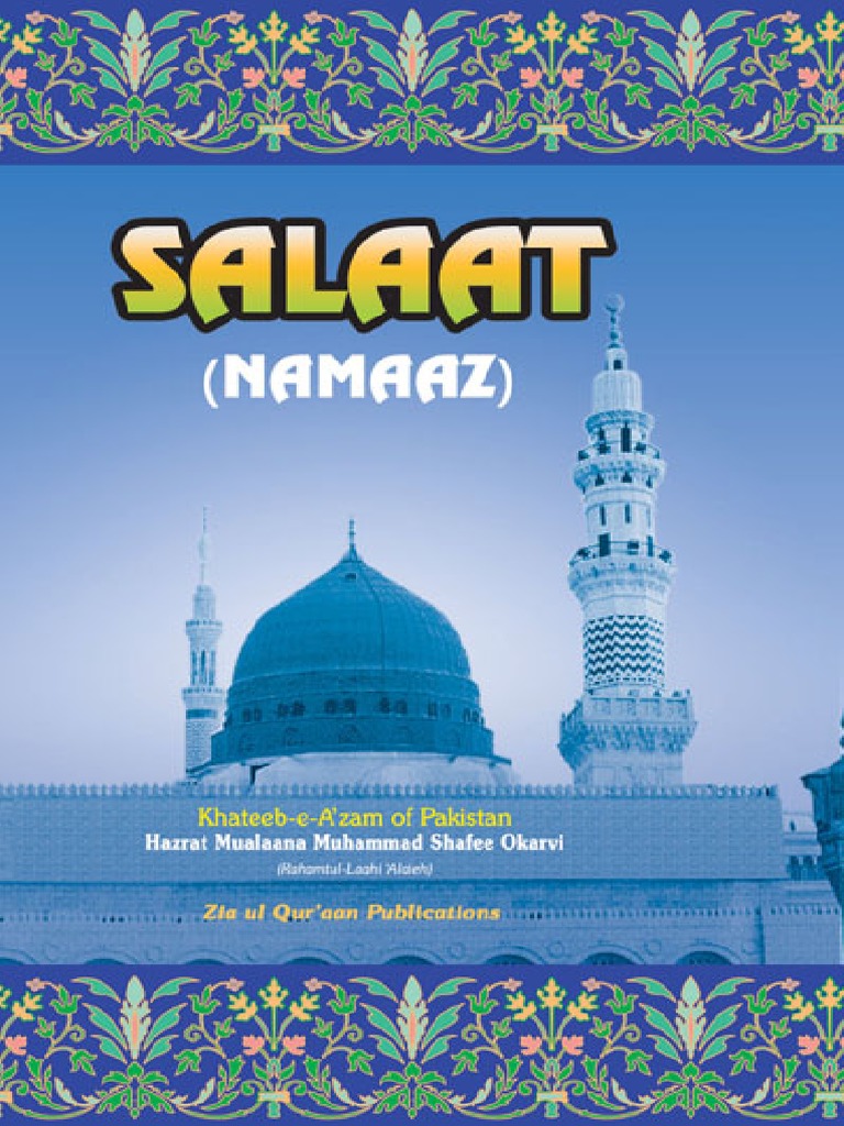 Salaat (Namaaz - English)