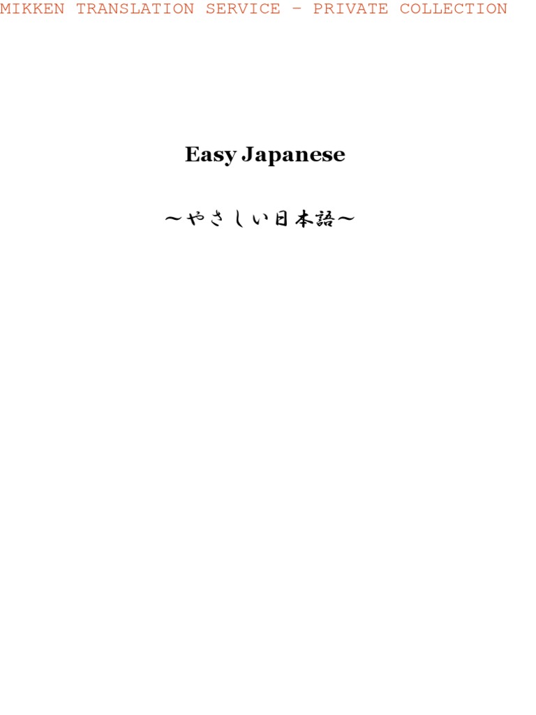 Yasashii Nihongo Textbook | PDF | Japanese Language | Kanji