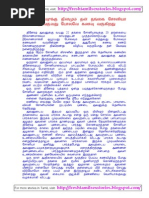 CRC Contact Cleaner MSDS | PDF