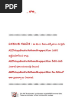 BPUT Syllabus MBA I & II Year | PDF
