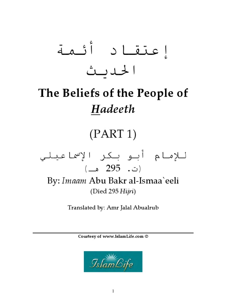 The Beliefs of The People of Hadeeth (p/1) | PDF