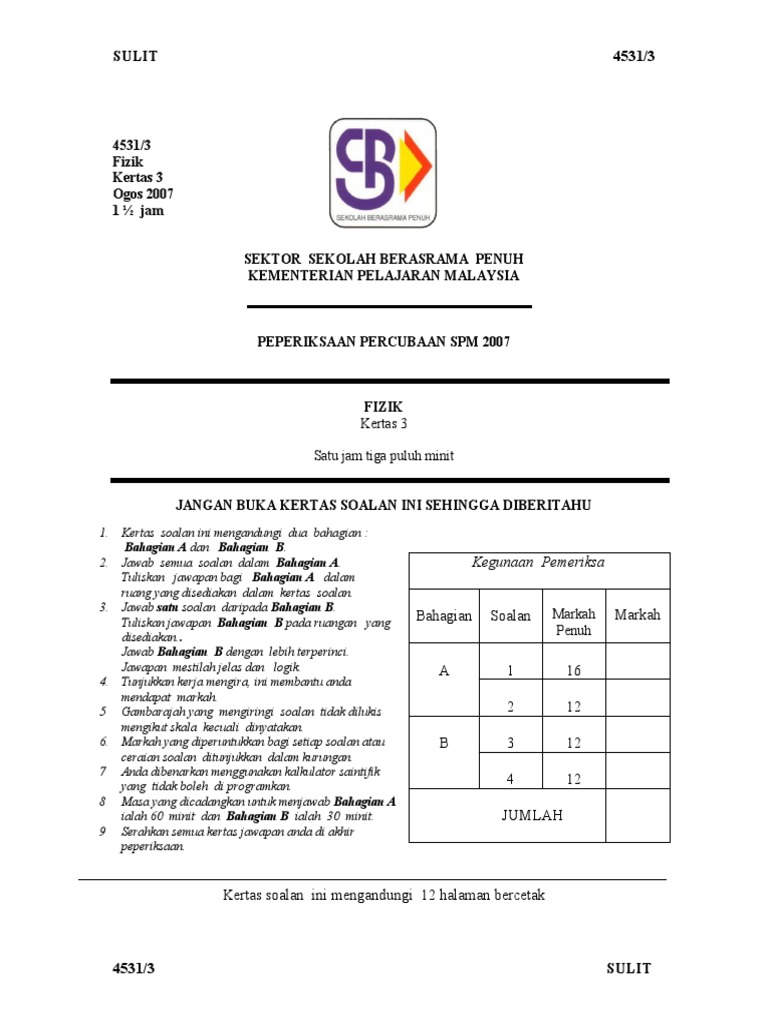 SBP-Physics P3-Trial SPM 2007 | PDF