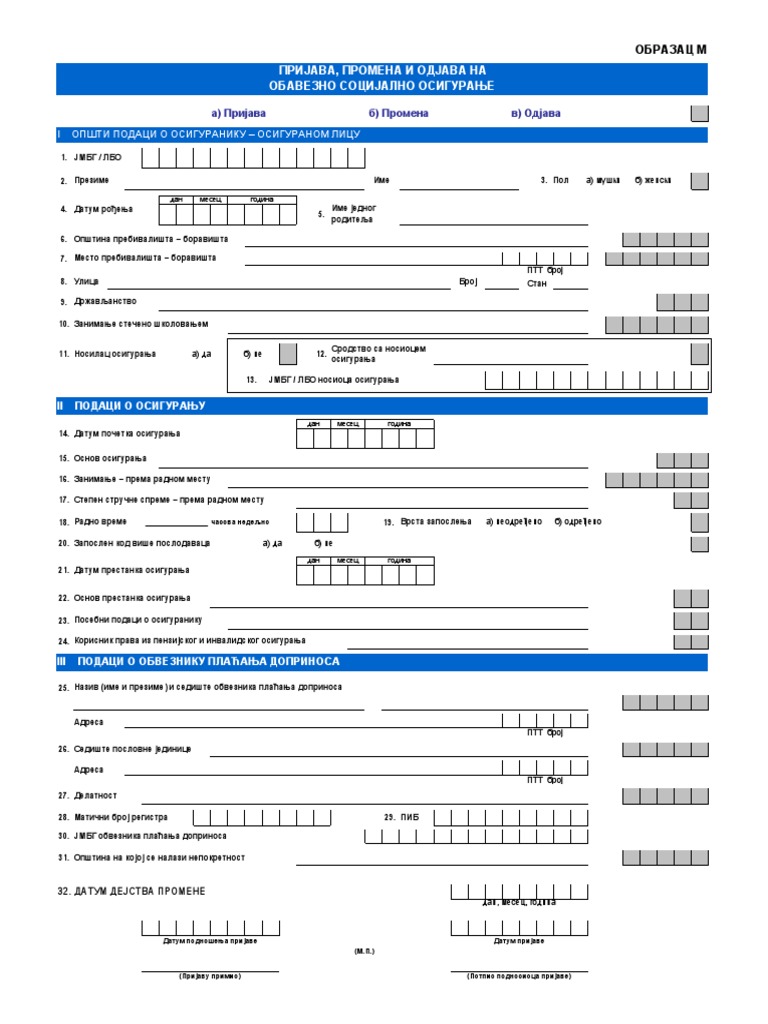 M Obrazac Prijava Promena Odjava Na Obavezno Socijalno Osiguranje | PDF