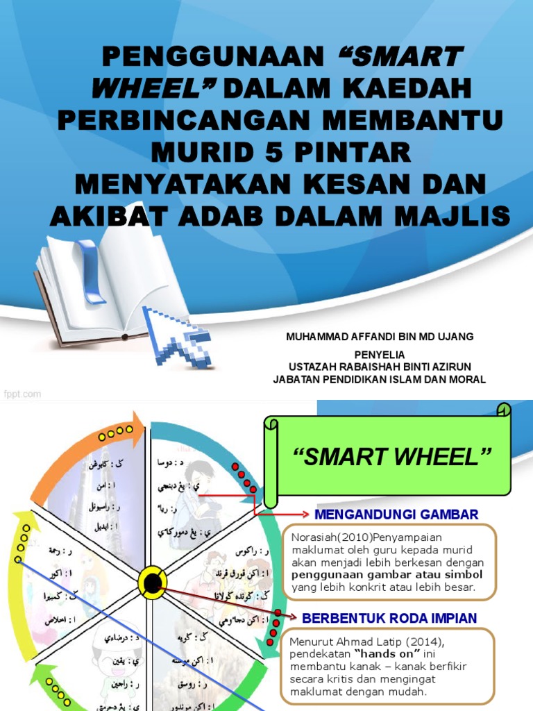 SMART WHEEL | PDF