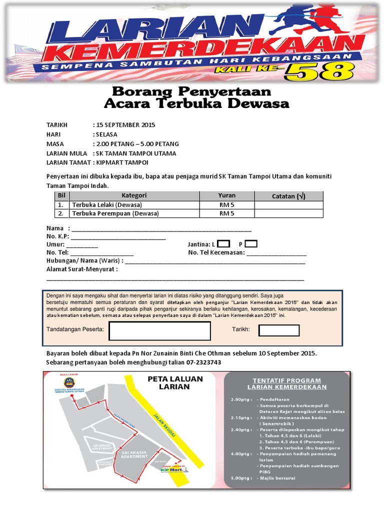 Borang Penyertaan Larian | PDF