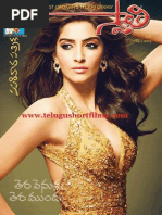 Swathi 03 May 2024 | PDF