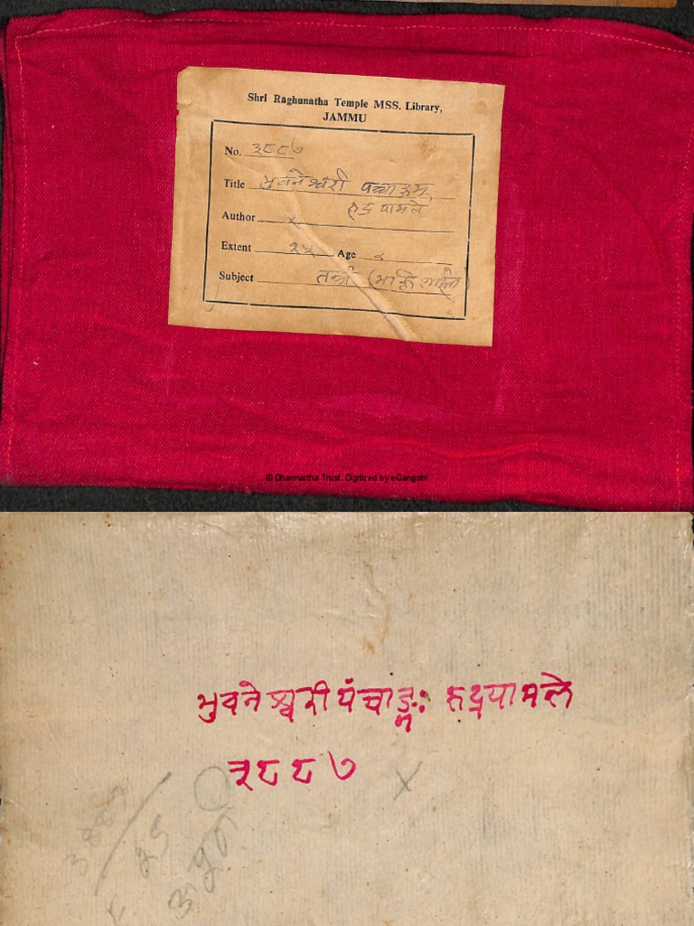 Bhuvaneshwari Panchangam From Rurayamala - Alm - 3887 - Sharada - Tantra | PDF