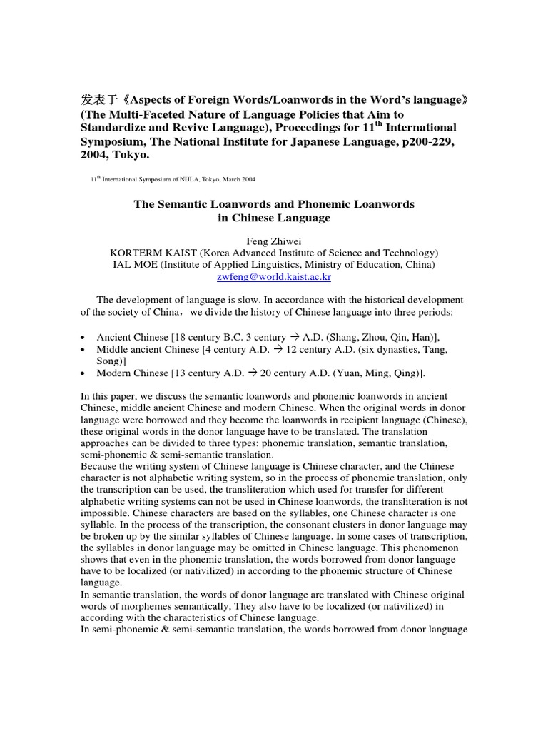 The Semantic Loanwords and Phonemic Loanwords in Chinese Language | PDF ...