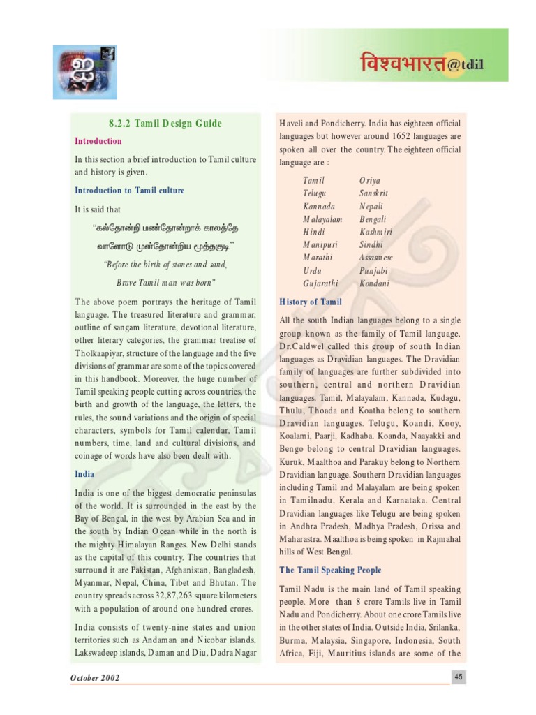 Introduction To Tamil Culture | PDF | Tamil Language | Noun