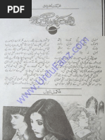 Adaab e Mubashrat | PDF